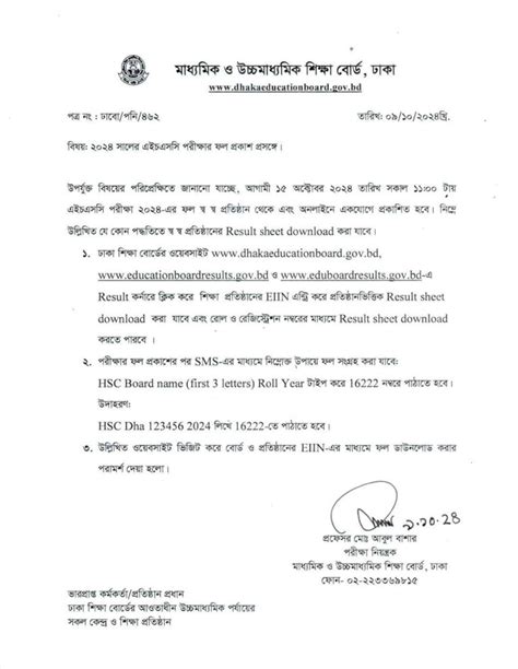 Hsc Grading System Gpa Calculation 2024 Resultkoi