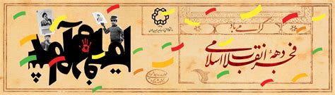 دانشگاه صنعتی خواجه نصیرالدین طوسی