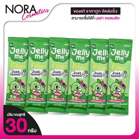 [6 ซอง] Handy Herb Jelly Me Fiber แฮนดี้ เฮิร์บ เจลลี่ มี ไฟเบอร์ ไฟเบอร์ ไฟเบอร์แอปเปิ้ลเขียว