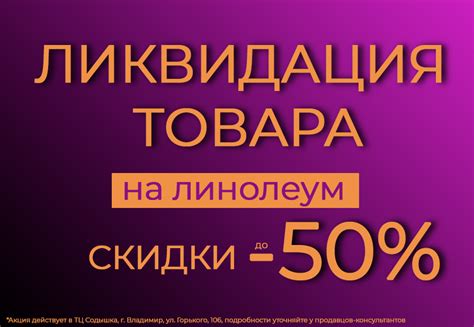 Магазин Vikol