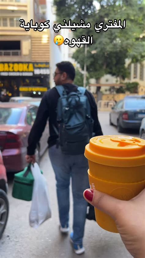 𝑺𝒉𝒊𝒎𝒂𝒂 And 𝑴𝒂𝒔𝒐𝒖𝒅 ️𝑭𝒐𝒐𝒅𝒊𝒆𝒔𝑵𝒆𝒔𝒕 ‎النمله مش حتعرفلي طريق خلاص كفايه افترى