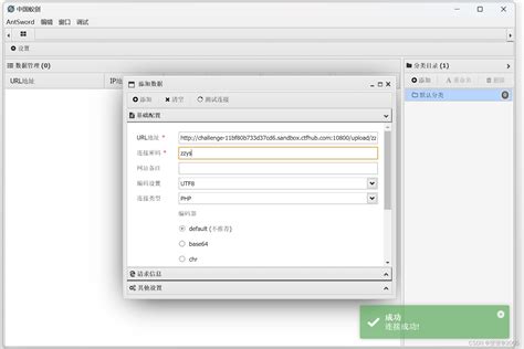 文件上传复现（进一步学习）上传文件漏洞复现 Csdn博客