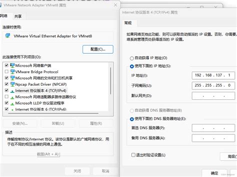 同一局域网下的两台宿主机上的vmware虚拟机使用nat网络适配器，进行基于cs下的socket，tcp通信。主机与虚拟机tcp通信 Csdn博客