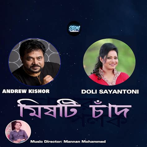 Mishti Chaad Youtube Music