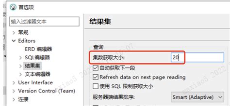SQL操作指南执行语句与数据导出 CSDN博客