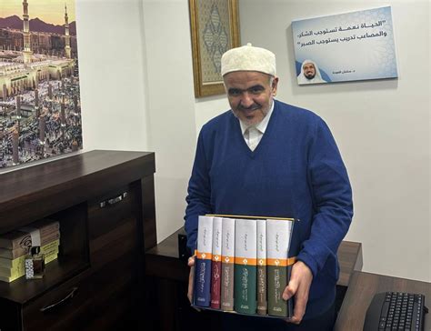 الموقع الرسمي للدكتور علي محمَّد الصَّلَّابي