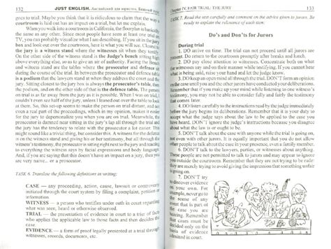 Решебник Just English Английский Для Юристов - topikiawards