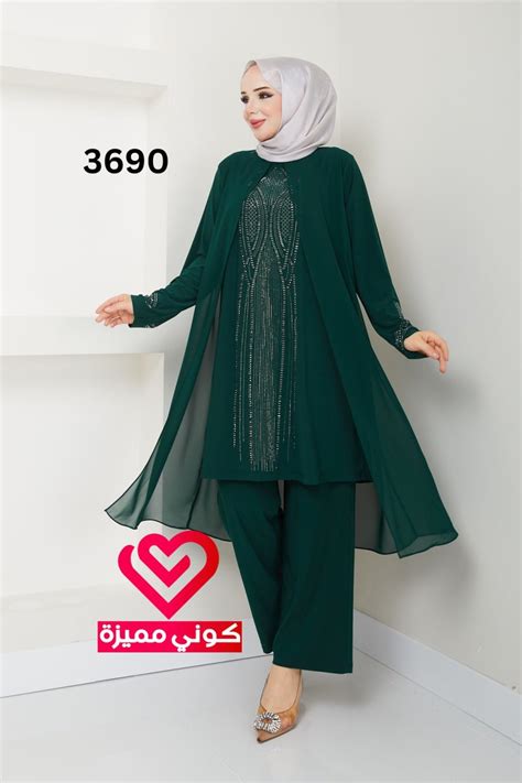 طقم بنطلون 3690 زيتي