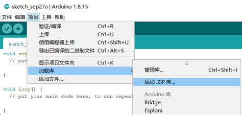 esp32使用blinker进行物联网开发 electron