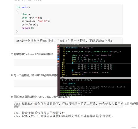 c 第六天作业 csdn博客