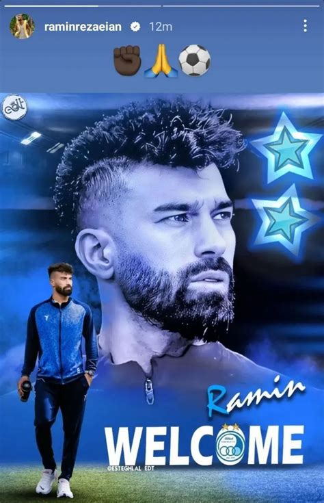 عکس استوری خاص رامین رضاییان با پیراهن استقلال