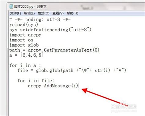 Python通配符python脚本变量匹配通配符和路径的方法 Csdn博客