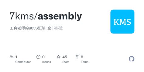 Github 7kms Assembly 王爽老师的8086汇编 全书实验