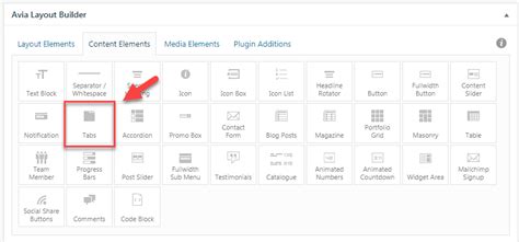 워드프레스 Enfold 테마에서 탭 섹션 요소 Tab Section Element 사용하기 워드프레스 정보꾸러미