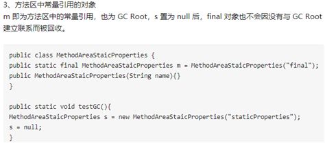 gc root · issue 66 · anancds document · github