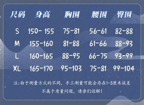 Po Ganyu Cosplay Genshin Impact Hobbies Toys Memorabilia