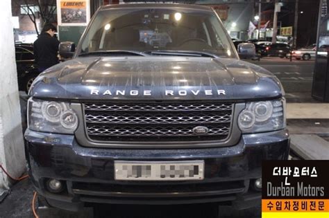 강남수입차정비 더반모터스 랜드로버전문수리 레인지로버 보그 44디젤 오일누유작업후기 디스커버리 이보크 엔진오일 누수 고장 가격좋은곳 추천업체 네이버 블로그