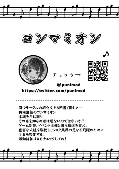 Shota Sextet 6 Nhentai Hentai Doujinshi And Manga
