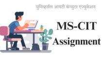 GCC TBC Typing Exam Objective Question Universal IT Computer Education