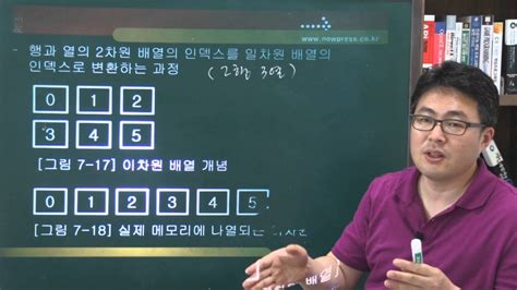 c 게임 7강 짝 맞추기 게임 2 4 youtube