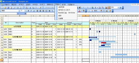 행복공작소 Excel 기반의 간단한 공정표 Phbar V6