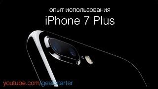 Apple iPhone 7 Plus | Порівняй ціни на Hotline.ua | Смартфони та ...