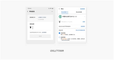 输入框设计解析 下 知乎