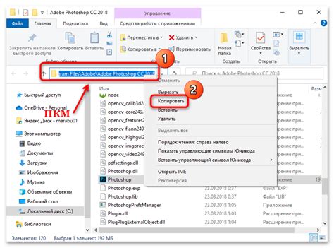 Запуск программы от имени администратора в Windows 10