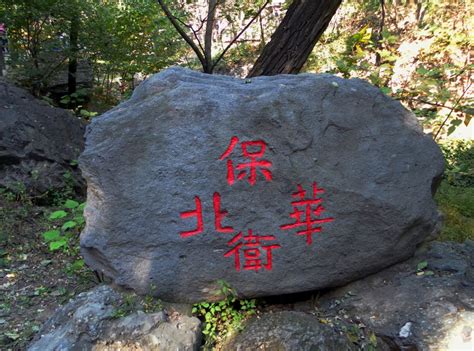 踏寻北京红色印记！一二•九火种点燃抗日星星之火 凤凰网