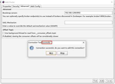 Kafkas Visualization Tool Offset Explorer Programmer Sought