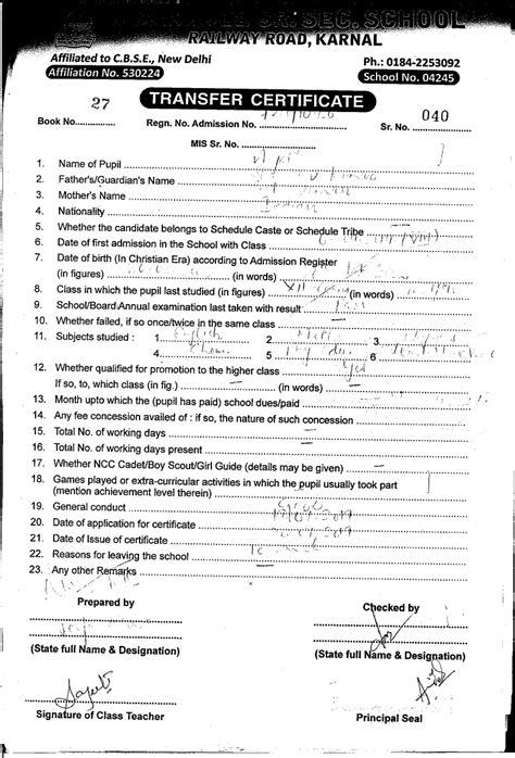 School Leaving Certificate Format And Sample Leverage Edu 55 Off