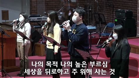 주님의 영광 나타나셨네 찬양하세 나의 부르심 샬롬 찬양단 주일예배 준비찬양 2023년 1월 8일 Youtube