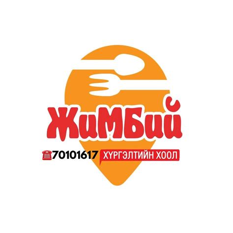 ️‍🔥Манай хоолнууд бүгд түргэн шуурхай гарна Захиалга өгөх дугаар ☎️70101617 10 00 цагаас 04 00