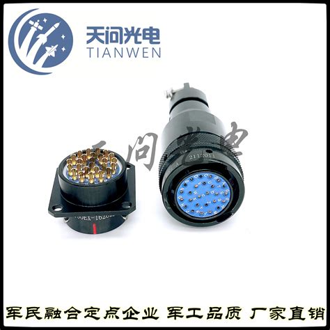 航空插头贵在可靠，不是参数多连接器淘宝数码网