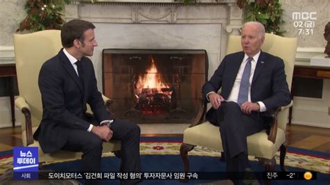 바이든 전기차 문제에 조정 방안 있어