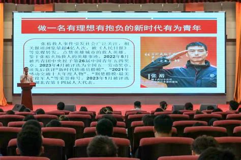 通识教育学院开展“做一名有理想有抱负的新时代有为青年”讲座