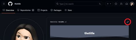 Github 프로필 꾸미기