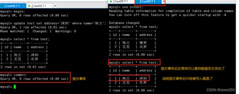 mysql事务与存储引擎相关设置 修改数据库事务rc 永久生效 csdn博客