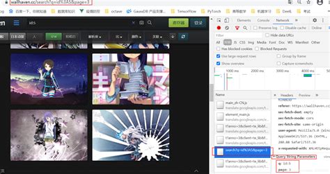 Python壁纸数据抓取python《wallhaven壁纸爬取》 Python壁纸数据抓取python《wallhaven壁纸爬取》