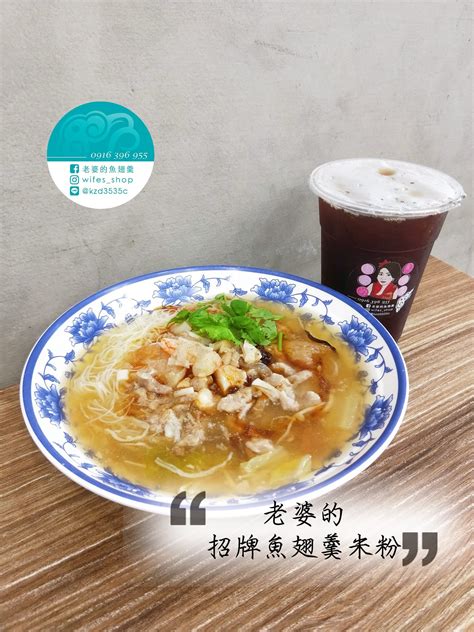 細雨綿綿最適合來碗熱熱的魚翅羹🍜🍜🍜 搭配上一杯紅茶🍹回甘回味😋😋😋👍👍👍 老婆的魚翅羹 Wifes Shop Facebook