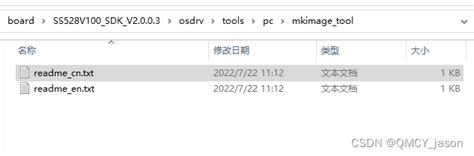 海思ss528v100 开发环境搭建记录 固件编译 Csdn博客