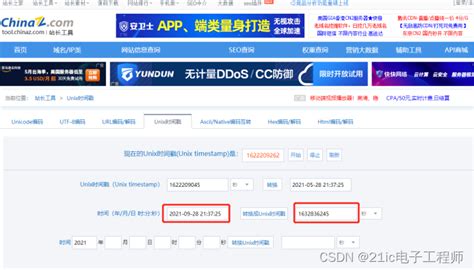 Onenet平台新版mqtts协议 网络调试助手 Tcp方式连接实践onenet Mqtt Csdn博客