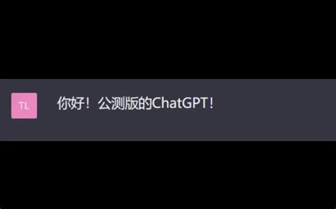 “再见，从此你是一个特殊的人工智能了。” bilibili b站 无水印视频解析——yiuios易柚斯