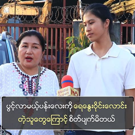 ပွင့်လာမယ့်ပန်းလေးကို ရေနွေးဝိုင်းလောင်းတဲ့လူတွေကြောင့် စိတ်ပျက်မိတယ် အေးသီတာကိုချစ်တယ