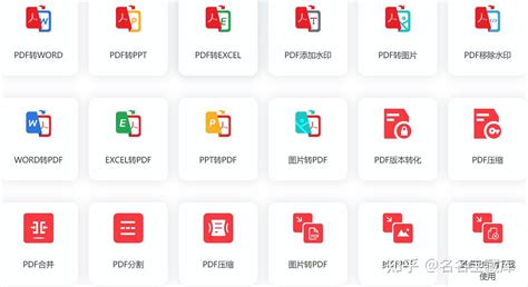 excel如何转pdf文档格式？这里给你分享这三种操作方法！ 知乎