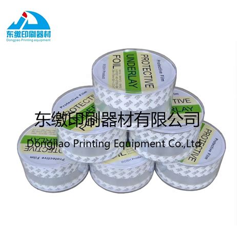 1 Box Protective Underlay Foil For Heidelberg Printing Machine