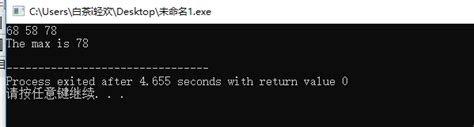 C的if Else嵌套与switch分支语句有一个函数分别用if Else嵌套语句和switch语句实现 Csdn博客