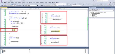 C NET常见问题 FAQ 程序如何单步调试和设置断点 c 界面 单步 CSDN博客