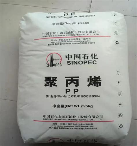 Ldpe Recycled Plastic Particle Blown Film Injection Molding Directly