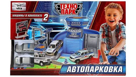 Игрушка пластик UAZ автопарковка+2 машин,2эт, гар., лифт - купить с ...